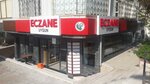 Uygun Eczanesi (İstanbul, Üsküdar, Altunizade Mah., Okul Sok., 8A), eczaneler  İstanbul'dan