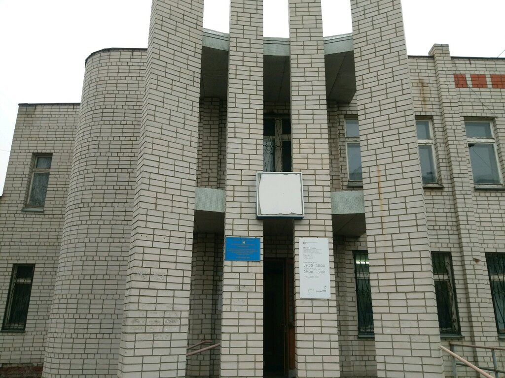 Belediye ve kamu hizmetleri merkezi Mnogofunktsionalny tsentr predostavleniya gosudarstvennykh i munitsipalnykh uslug goroda Kurska, Kursk, foto
