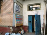 Dilnar Communal (Yakub Kolas Street No:3), konut servisleri kuruluşları  Taşkent'ten