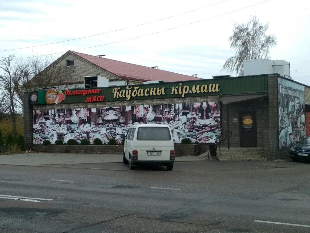 Kasap, şarküteri Каубасны кирмаш, Grodno, foto