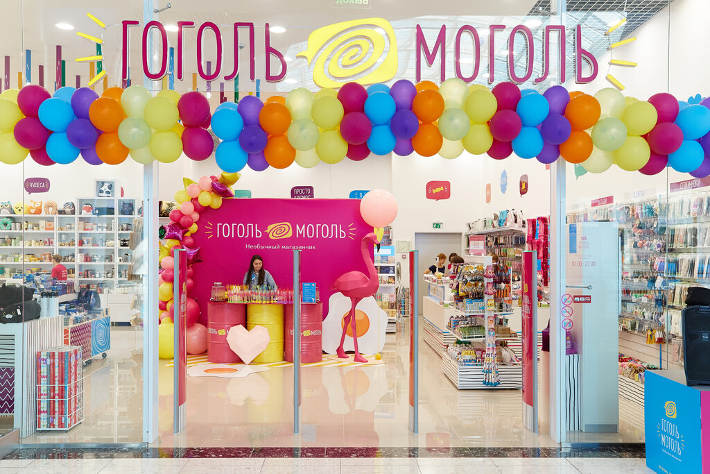 Hediyelik eşya mağazaları Gogol'-Mogol', Moskova, foto