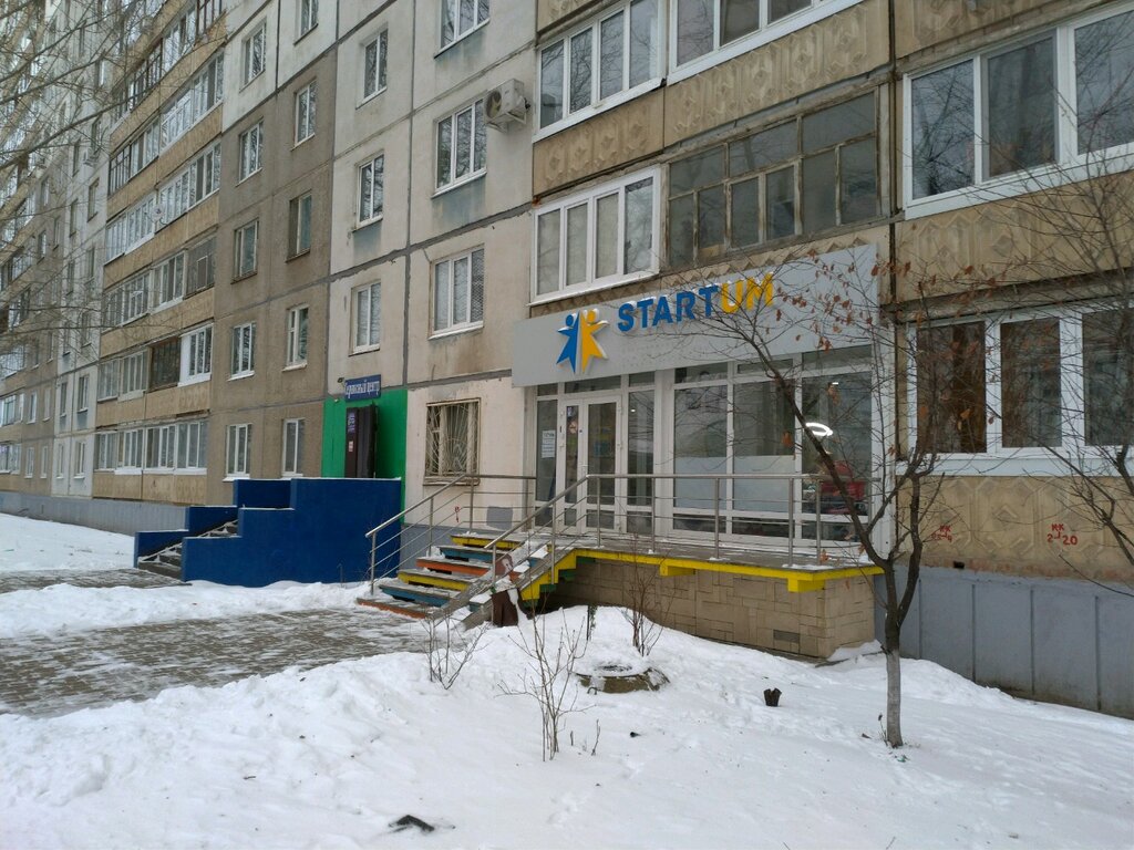 Çocuk ve gençlik merkezleri Startum, Ufa, foto