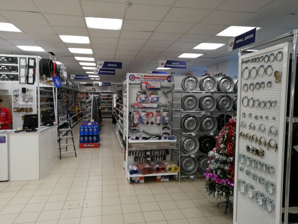 Otomobil yedek parçaları AvtoPasker, Sergiyev Posad, foto