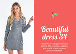Beautiful dress 34 (Demokratichnaya Street No:54), abiye mağazaları  Soçi'den