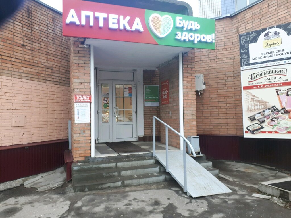 Kurye hizmetleri Dpd, Riazan, foto