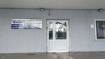 Бизнес технологии (Sobornaya ulitsa No:8), yazılım firmaları  Kemerovo'dan
