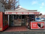 Ana Oğul İpek Büfe (Ankara, Yenimahalle, Ostim OSB Mah.), mini-market  Ankara'dan