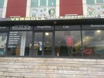 Vermola Cafe Restaurant (İstanbul, Sancaktepe, Meclis Mah., Semih Sancar Cad., 87), kafe  İstanbul'dan
