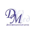 Dezmed (ulitsa Mira No:54), haşere ilaçlama firmaları  Novosibirsk'ten