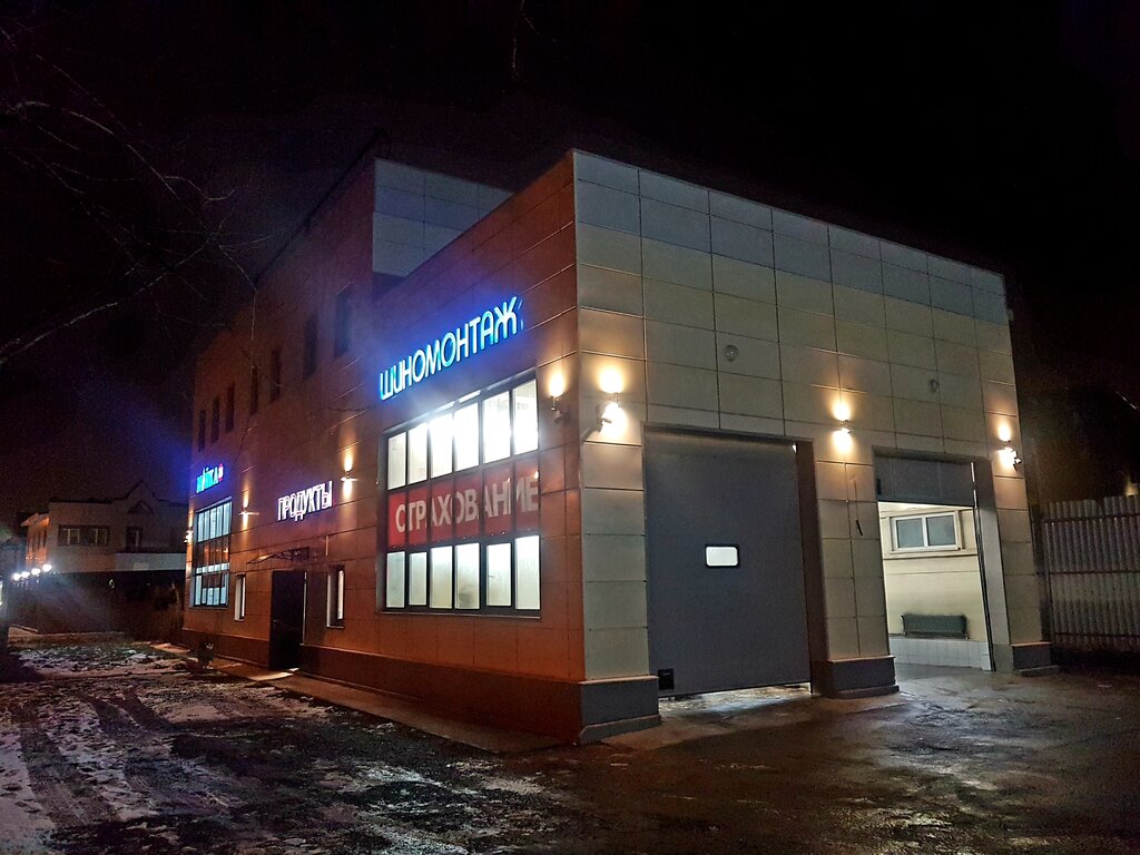 Oto yıkama Автомойка, Moskova ve Moskovskaya oblastı, foto