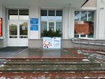 Отделение почтовой связи Витебск 210015 (Maskoŭski praspiekt No:10), postahane, ptt  Vitebsk'ten