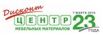 Progress-M (Elektropultovtsev Street No:7АВ, Saint Petersburg), mobilya aksesuar ve parçaları  Saint‑Petersburg'dan