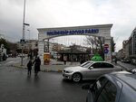 Halide Edip Adıvar Parkı (İstanbul, Avcılar, Merkez Mah., Marmara Cad.), kültür ve eğlence parkları  İstanbul'dan