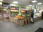 Ovoshchnoy magazin (Biryulyovskaya Street No:31к1), manavlar  Moskova'dan