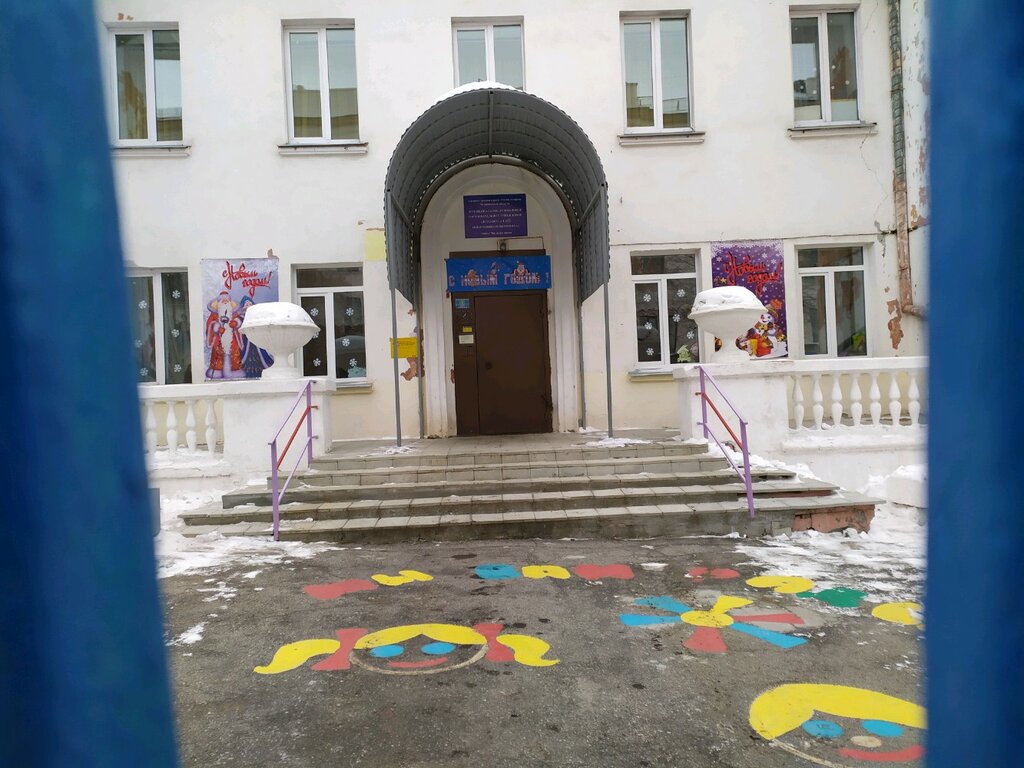 Anaokulları Детский сад № 52, Magnitogorsk, foto