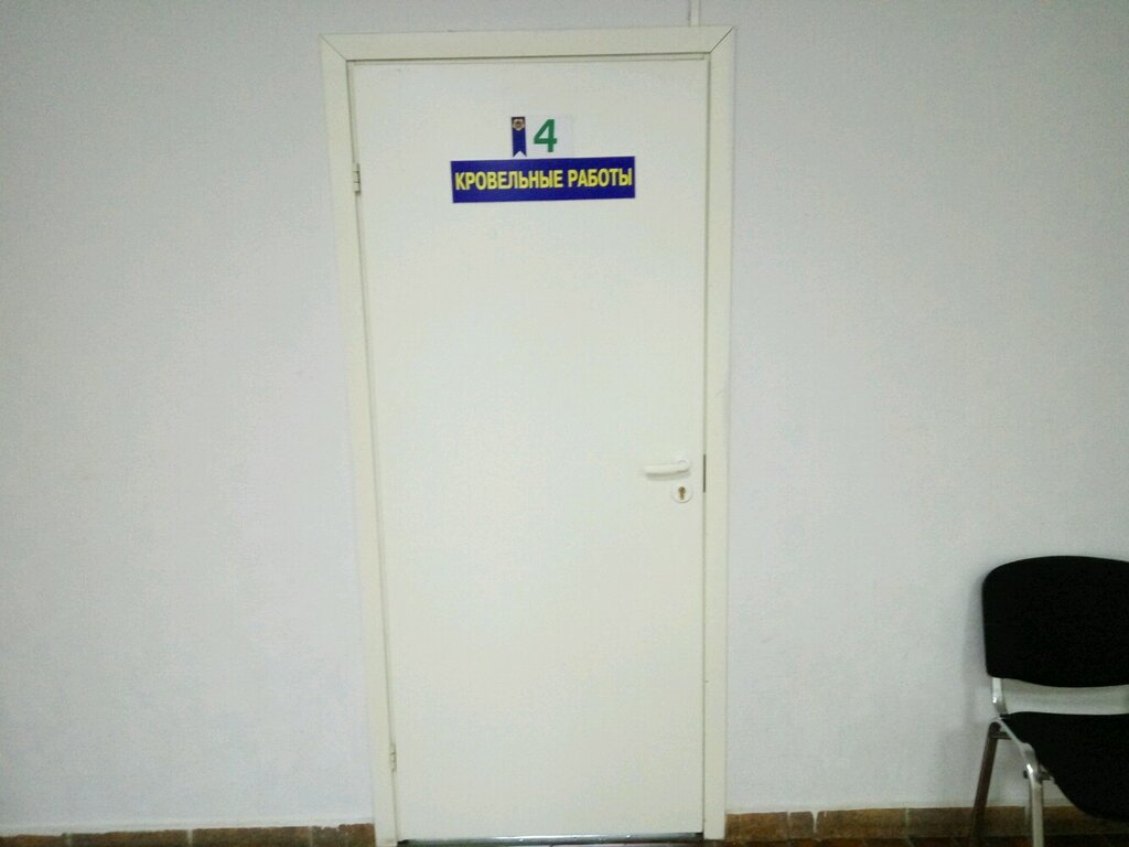 Su gideri sistemleri Krovelnyye raboty, Tolyatti (Togliatti), foto