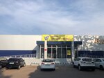Бери вези (Starobilouska vulytsia No:77), alışveriş merkezleri  Chernigov'dan