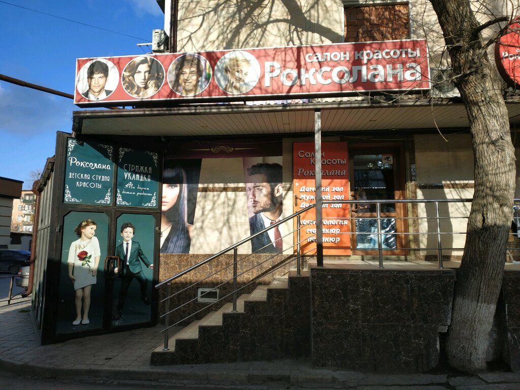 Güzellik salonu Roksolana, Makhachkala, foto