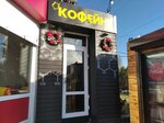 Lab's (проспект Генерала Острякова No:65А/40), fast food  Sevastopol'dan