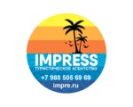 Impress (Yakhontovaya ulitsa No:2, Prikubanskiy City administrative district, mikrorayon Gorkhutor), seyahat acenteleri  Krasnodar'dan