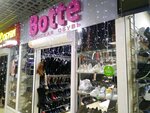 Botte (Verkhnyaya Lugovaya ulitsa No:13В), ayakkabı mağazaları  Kursk'tan