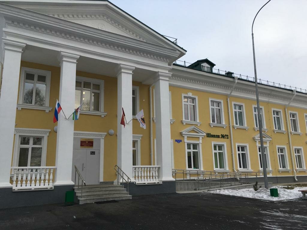 Ortaokul Средняя общеобразовательная школа № 56, корпус № 2, Nijni Tagil, foto