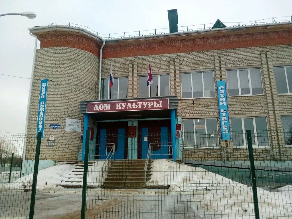 Kültür ocakları Дом культуры, Mordovya, foto