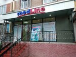 MedLine (No:9, Yunusabad District, Yunusabad Residential Area, 3-mavze), tanı merkezleri  Taşkent'ten