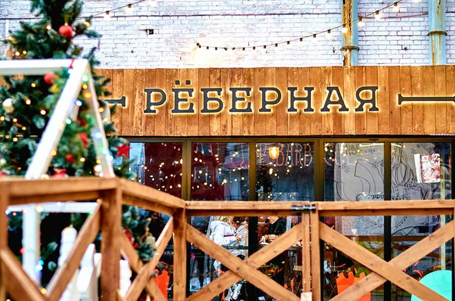 Hazır yemek teslim servisleri Реберная LaBarbecue, Voronej, foto