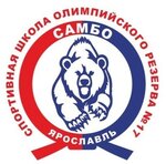Wrestling hall of the Olympic reserve sports school № 17 (Lenina Avenue No:24А), spor okulları  Yaroslavl'dan