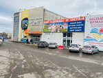 Мир одежды и обуви (prospekt Yermaka No:44), giyim mağazası  Novoçerkassk'tan
