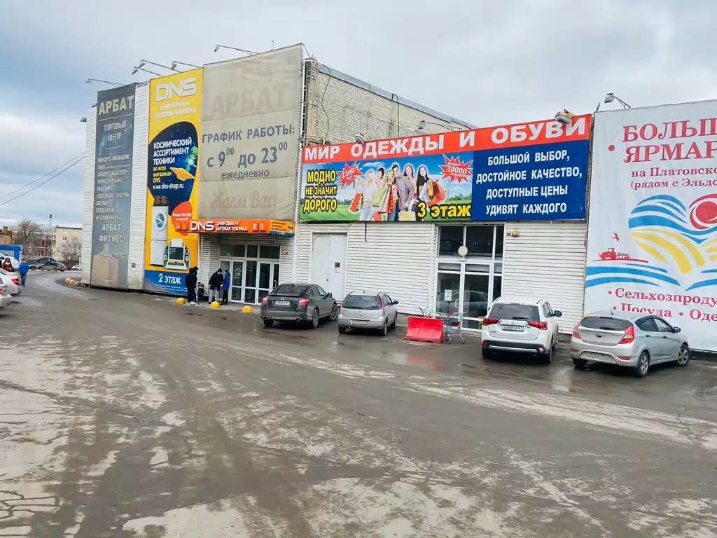 Giyim mağazası Мир одежды и обуви, Novoçerkassk, foto