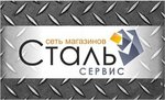 Stalservis (No:199, Oznobishino Village), hadde metal üretim ve satışı  Moskova'dan