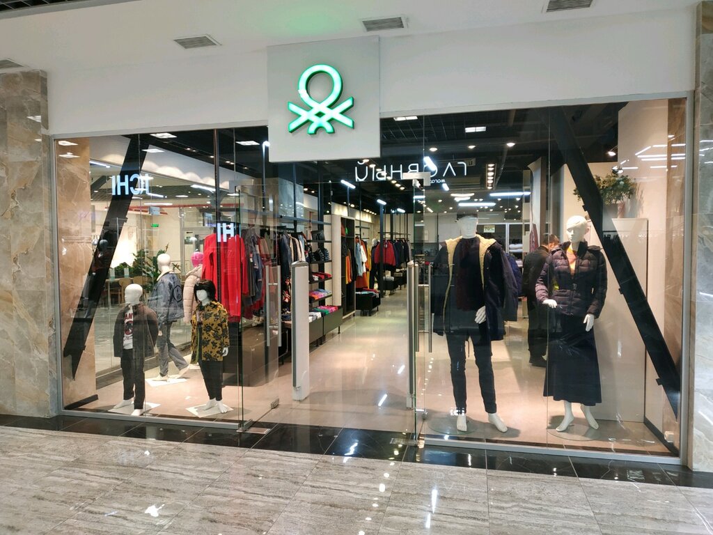 Giyim mağazası United Colors of Benetton, Makhachkala, foto