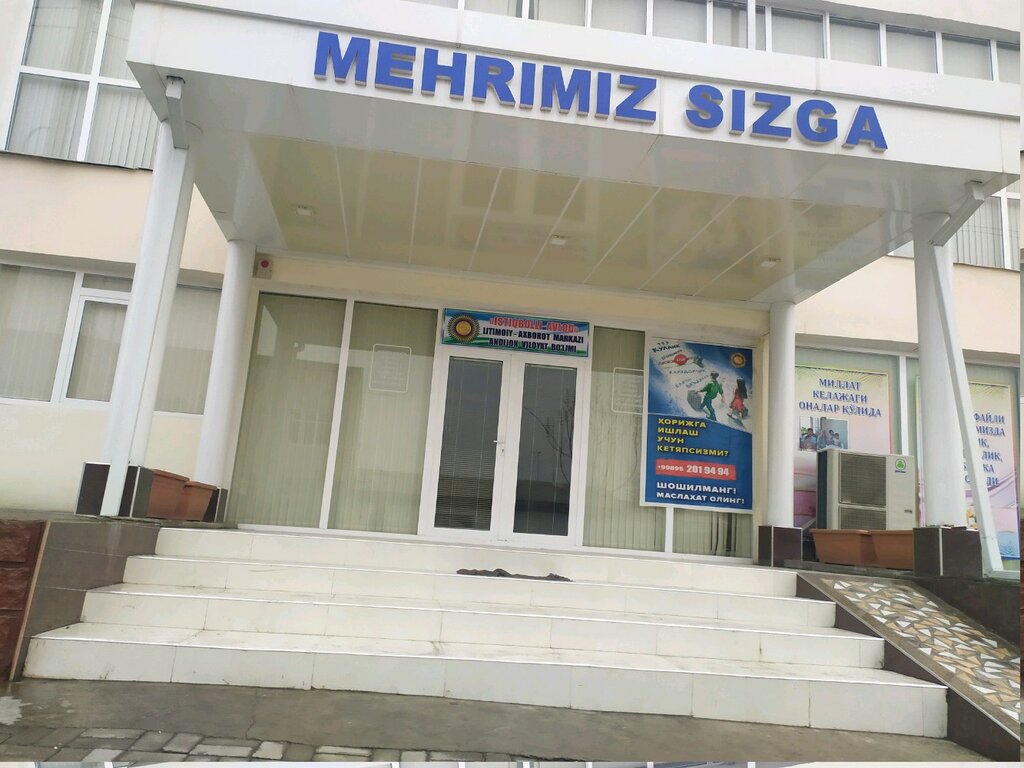 Sivil toplum kuruluşları Центр социальной адаптации женщин Мехримиз сизга, Andican, foto