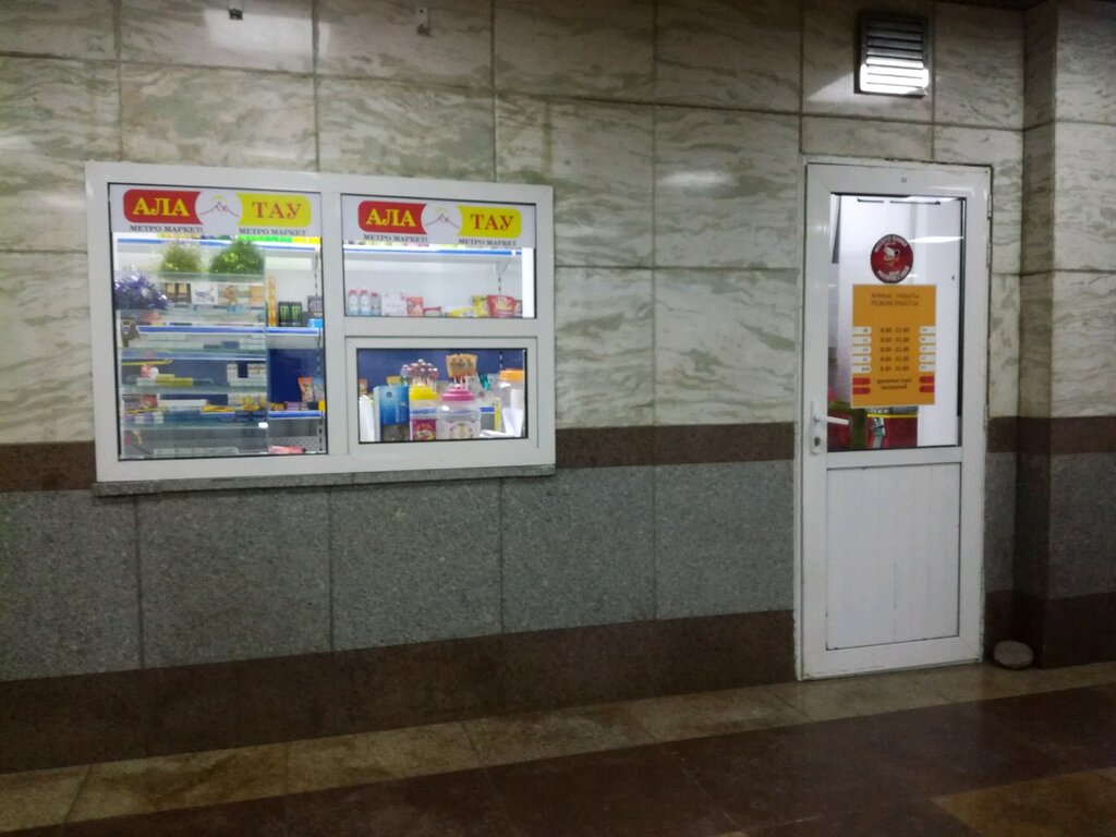 Market Alatau, Almatı, foto