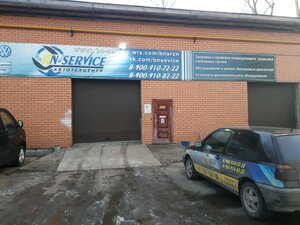 N-service (Kuybyshevskoe Highway No:31А), otomobil servisi  Riazan'dan