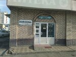 Pharmacy (Ahmad Donish Street No:48), eczaneler  Taşkent'ten