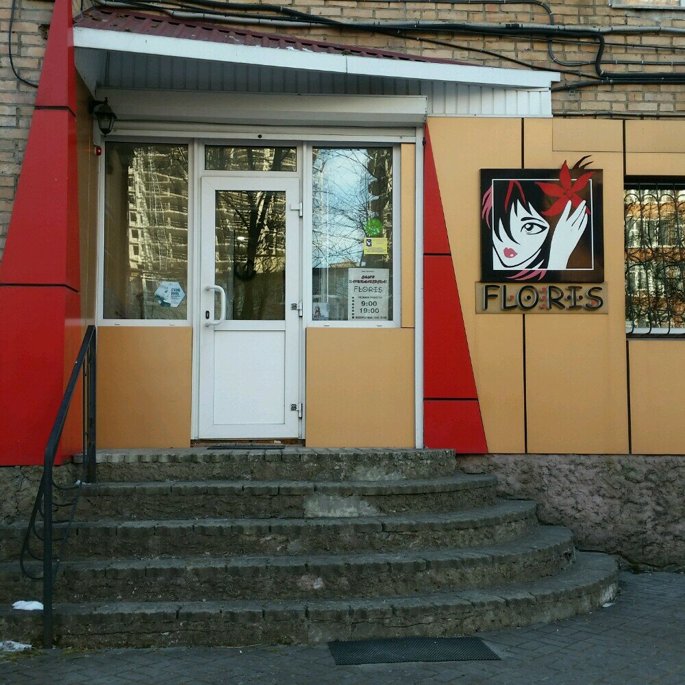 Kuaför meslek eğitimi Estel Studio, Vladivostok, foto