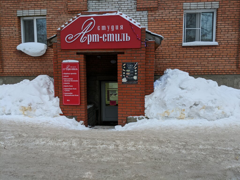 Hazır yemek teslim servisleri Суши Кот, Tomsk, foto
