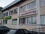 Ломбард (Gagarina Street No:6А), rehincilik  Vorkuta'dan