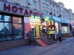 Sc Eurasia (Respýblıka dańǵyly No:5), sigorta şirketleri  Astana'dan