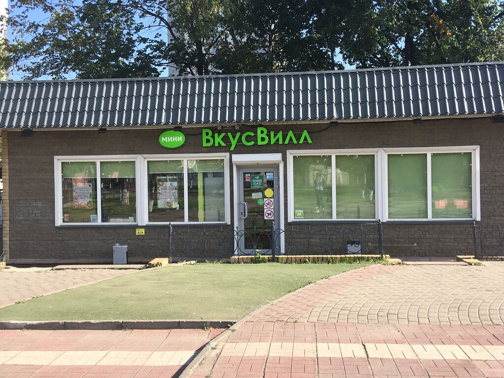 Market VkusVill, Liubertsy, foto
