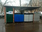 Точка сбора мусора (Moscow, Zelyev Lane), geri dönüşüm maddeleri  Moskova'dan