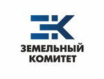 Zemelniy komitet (Abubakarova Street No:115), lisanslı harita kadastro büroları  Makhachkala'dan
