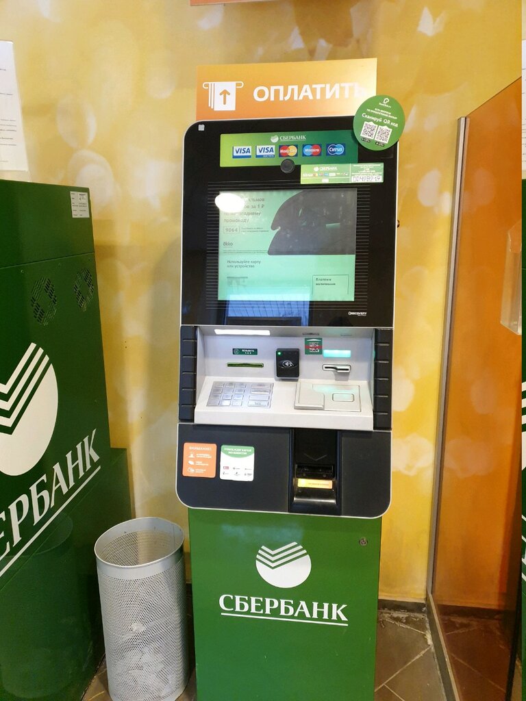 Ödeme terminali Sberbank, Perm, foto
