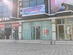Pegasus Travel (Moyqorghon Street No:39, Yunusabad District), uçak ve demiryolu biletleri  Taşkent'ten
