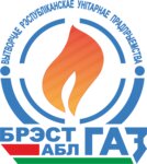Брестгаз (vulica Janki Kupaly No:80, Brest), doğal gaz hizmetleri  Brest'ten