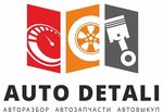 Auto Detali (Montazhnikov street No:1, Chelyabinsk), çıkma yedek parça  Çeliabinsk'ten
