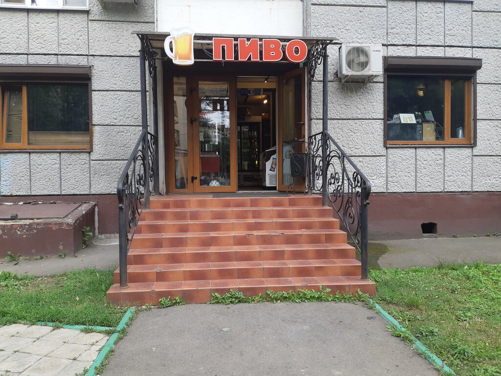 Bar Живые напитки, Podolsk, foto